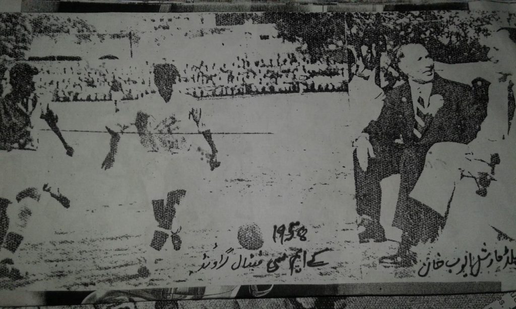 KMC Football stadium: Downtrodden glory [ARY] - FootballPakistan.com (FPDC)